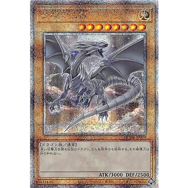 Yugioh Japanese QCDB-JP009 Blue-Eyes White Dragon QRSCR | Shopee Malaysia