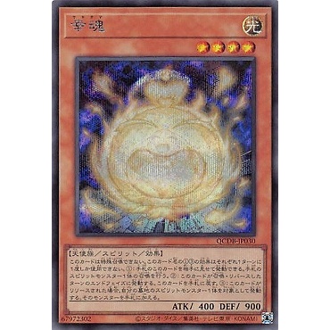 Yugioh Japanese QCDB-JP030 Sakitama | Shopee Malaysia