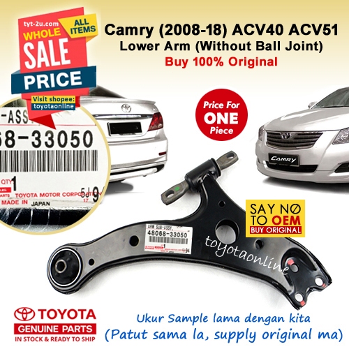 Camry (2006-2018) Front Lower Arm ACV40 ACV41 ACV51 ASV50 48068-33050 ...