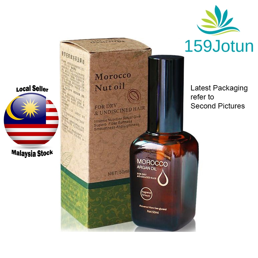 Morocco Pure Natural Argan Nut Oil (ARGANIA SPINOSA) Essential Oil for ...