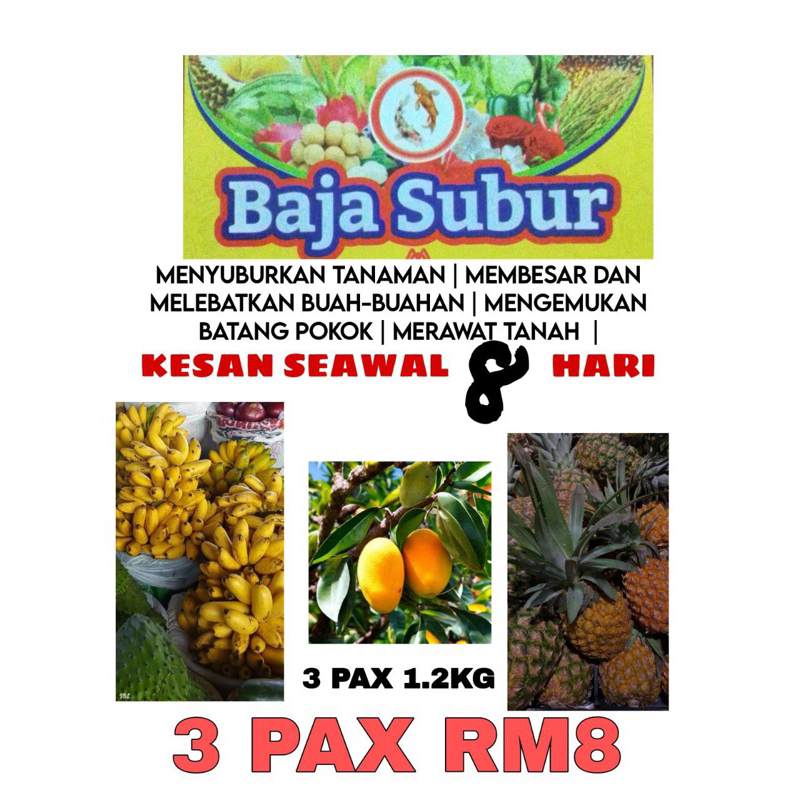 BAJA SUBUR | PENGGALAK AKAR[BOOSTER] | Paksa buah | Shopee Malaysia