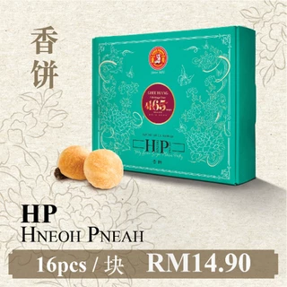 Ghee Hiang, Online Shop | Shopee Malaysia