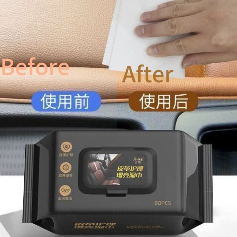 (Ready Stock) Car Wipe Car Seat Leather Wipe Wet Tissue Steering Car ...