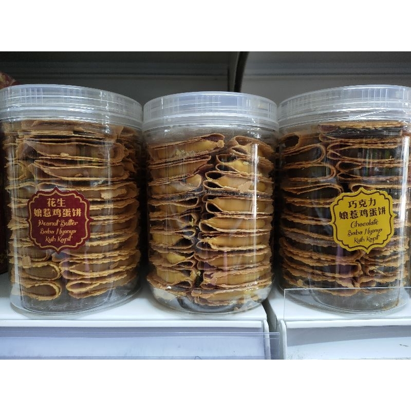 CNY kuih kapit durian, kuih kapit coklat, kuih kapit peanut | Shopee ...