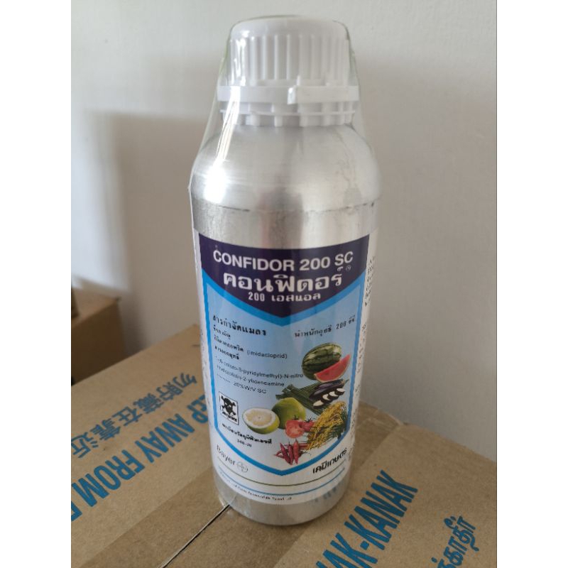 Confidor Siam Racun Bena Perang Lalat Putih 1 liter | Shopee Malaysia