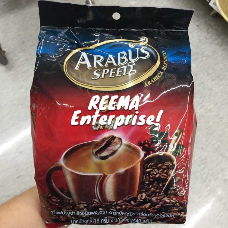 ORIGINAL 💫 ARABUS SPEED ☕️ 3IN1 Instant Coffee 540g (Original) | Shopee Malaysia