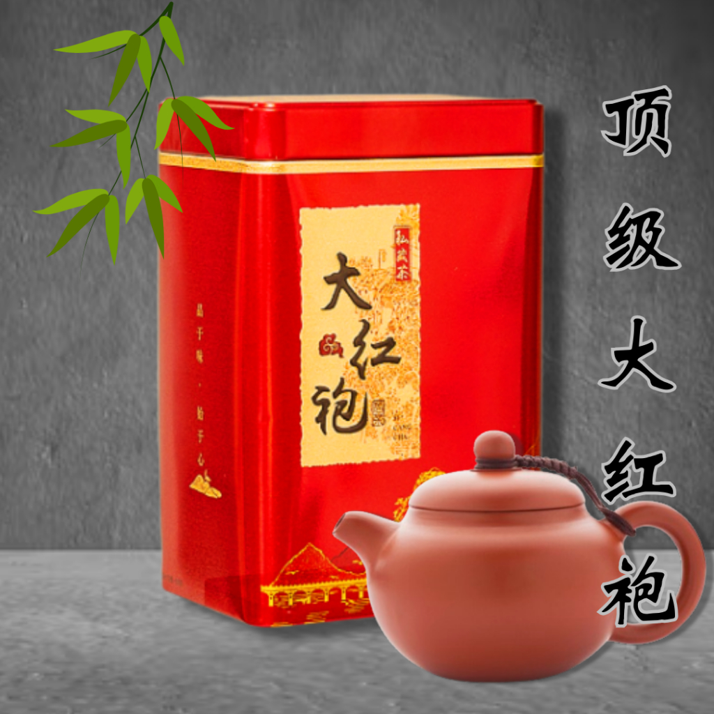 Premium Da Hong Pao Tea【大红袍】顶级大红袍茶 Premium Da Hong Pao Tea 250g ...
