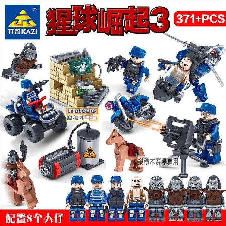 KAZI BLOCK PLANET OF THE APES BUILDING BLOCKS 4 IN 1 SET (KY81040 ...