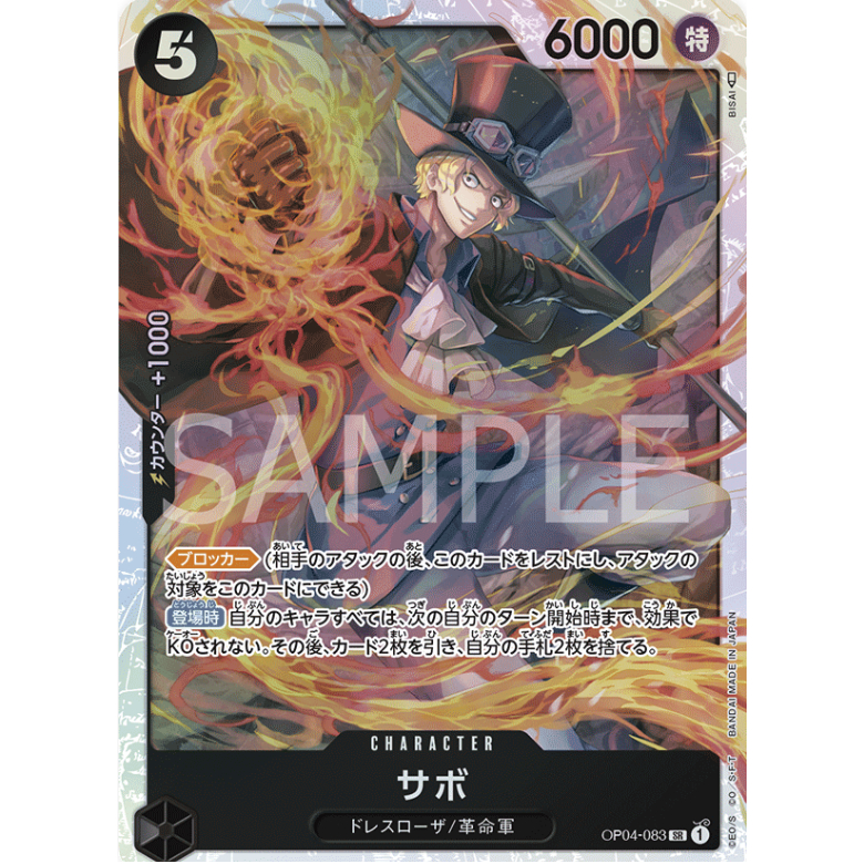 ONE PIECE CARD Game OP04-083 Sabo ( SR ) opcg op04-83 blocker | Shopee Malaysia