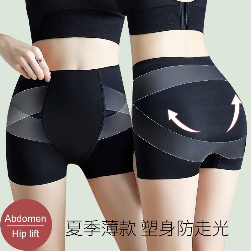 [hercomfy] Women safety pants, seamless high-waisted body shaping pants ...