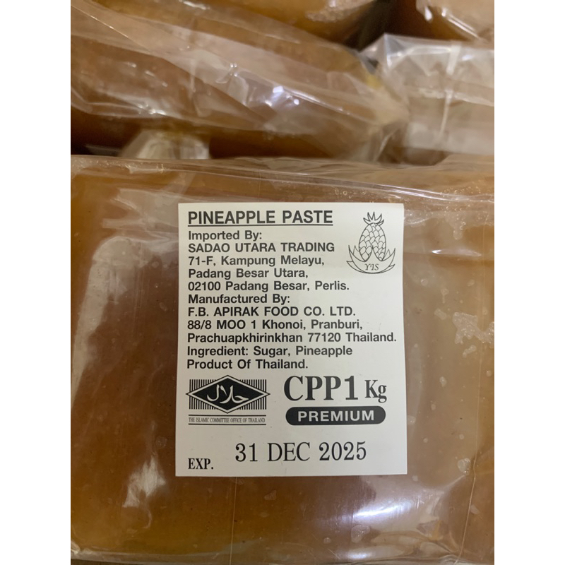 Premium pineapple paste 1kg CPP1 inti nenas nanas jem nanas kuih raya 黄梨馅 凤梨 菠萝 | Shopee Malaysia