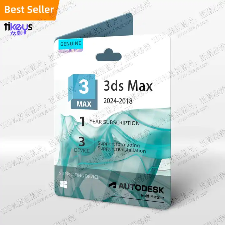 24/7 Online License Key Autodesk 3ds Max 1 Year Subscription 2024/2023 ...