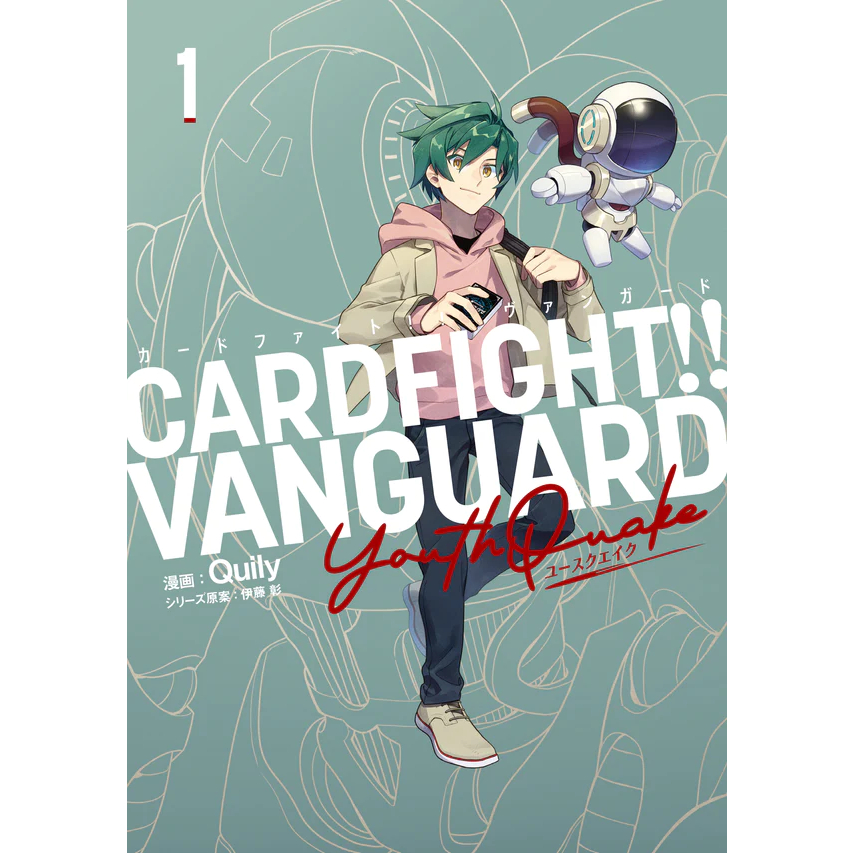 Cardfight Vanguard [JP][Book] YouthQuake 1 (Book Only) | Shopee Malaysia