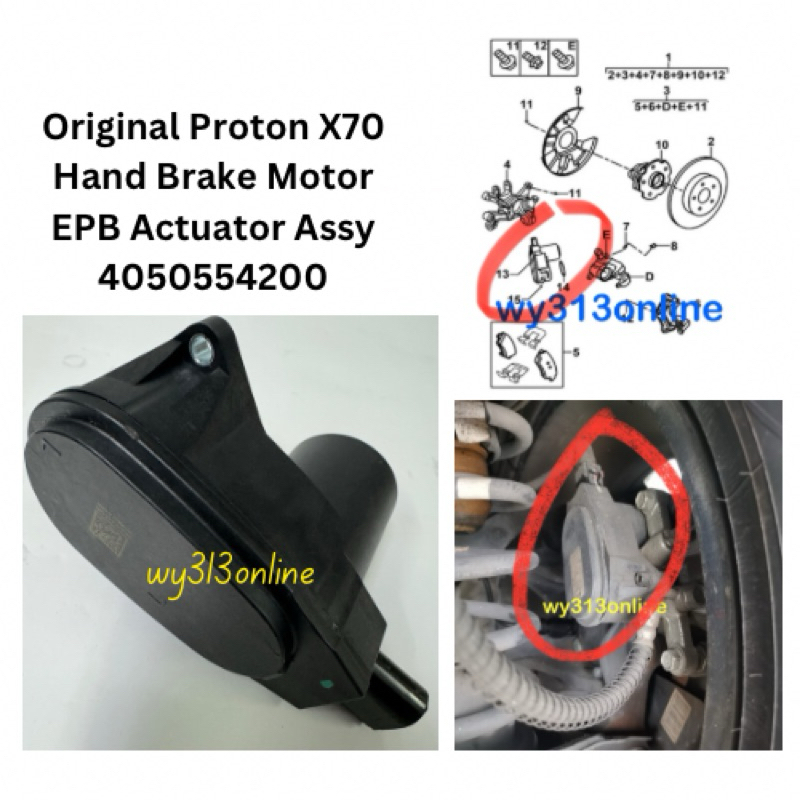 4050554200 Original Proton X70 Hand Brake Motor EPB Actuator Motor Assy ...