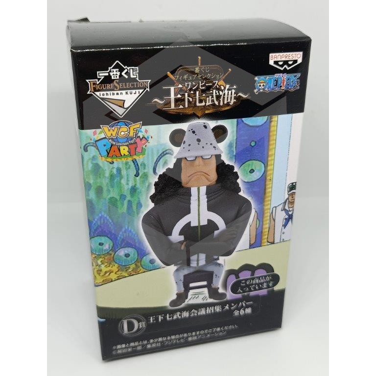 BANPRESTO WCF PARTY ONE PIECE [KUMA] SHICHIBUKAI ICHIBAN KUJI WORLD ...