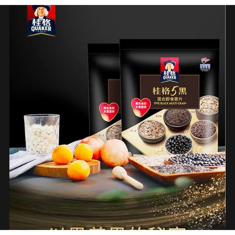 Quaker Chia Seed Multigrain Quaker 5 Red Quaker 5 Black Multigrain ...