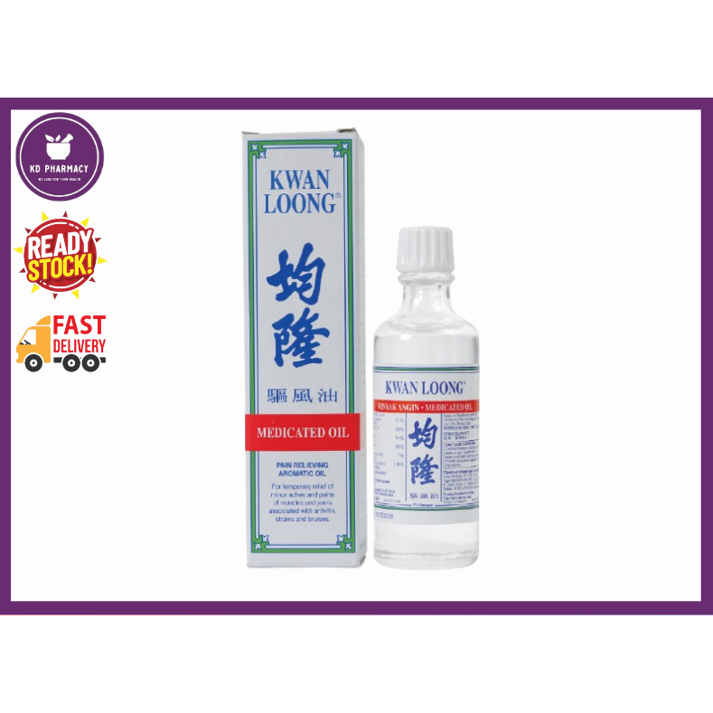 Kwan Loong Minyak Angin Minyak Panas 均隆驱风油 Kwan Loong Medicated Oil ...