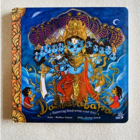 Dashavatara - Board Book / Vishnu / Krishna / Dashavatar / Rama ...