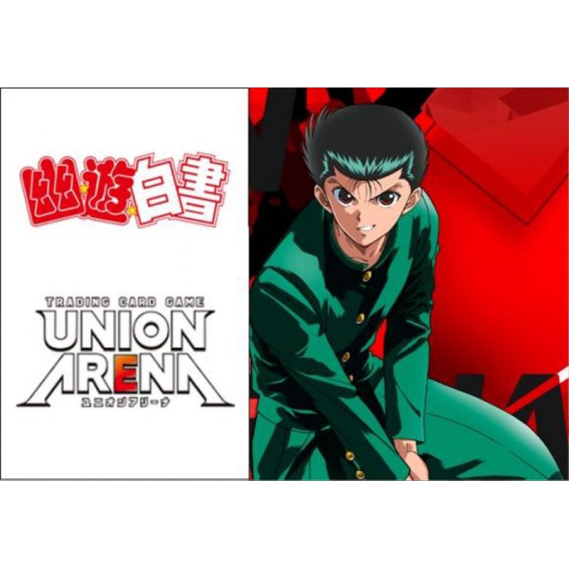 UNION ARENA YU YU HAKUSHO : BOOSTER BOX (BOX) | Shopee Malaysia