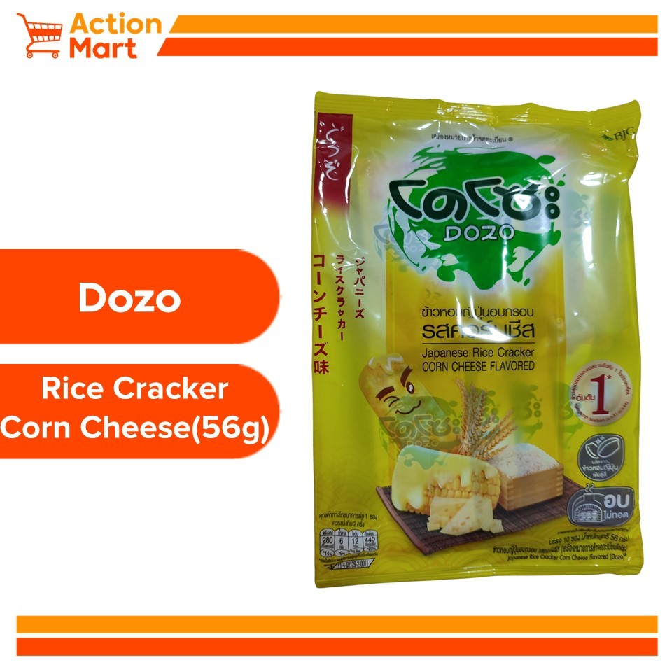 Thailand Dozo Japanese Rice Cracker Corn Cheese Flavour (56g)(HALAL ...