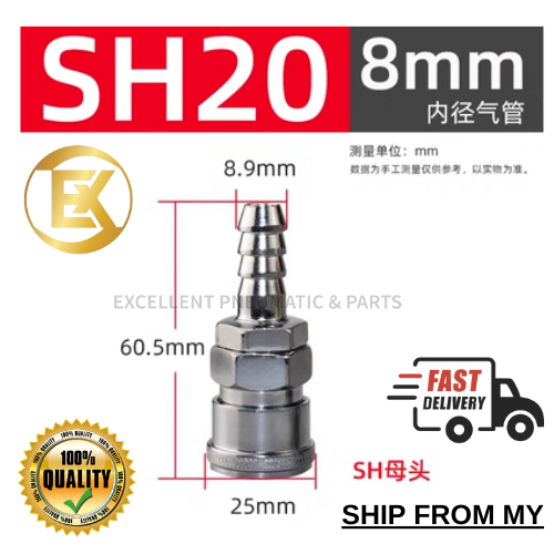 Air Hose Pneumatic Compressor Connector Coupler SOCKET Quick Coupling ...