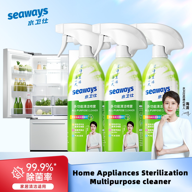 Seaways Home Appliances Sterilization Multipurpose cleaner 3 bottle ...