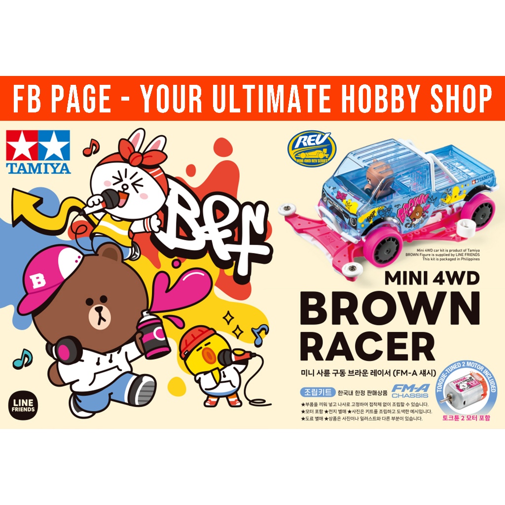 (BOX 95%) TAMIYA 92443 Mini 4WD Rev Series Special Edition Mini 4WD ...