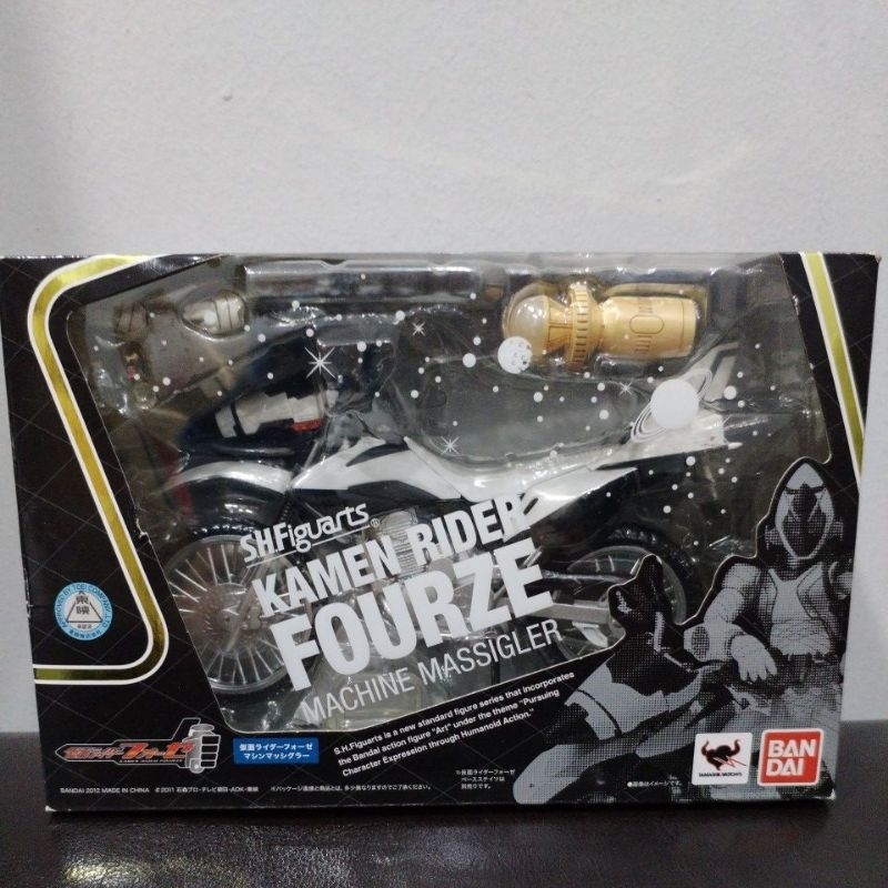 Bandai SHF Figuarts Kamen Rider Fourze Machine Massigler Motorcycle ...