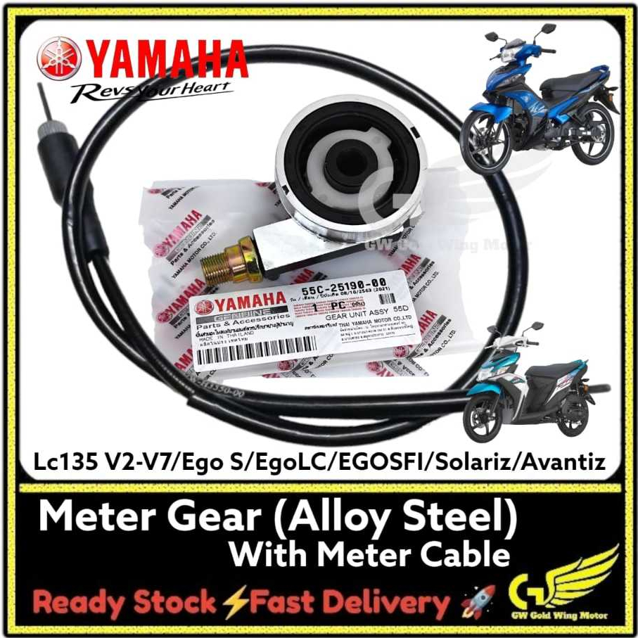 YAMAHA LCNEW LCV2-V7 4S 5S EGO S FI SOLARIZ AVANTIZ METER CABLE + METER ...