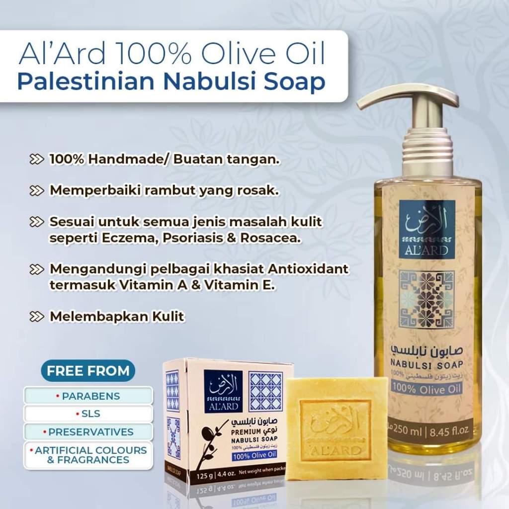 AL ARD PREMIUM OLIVE OIL NABULSI SOAP BAR 100% NATURAL Sabun Minyak ...