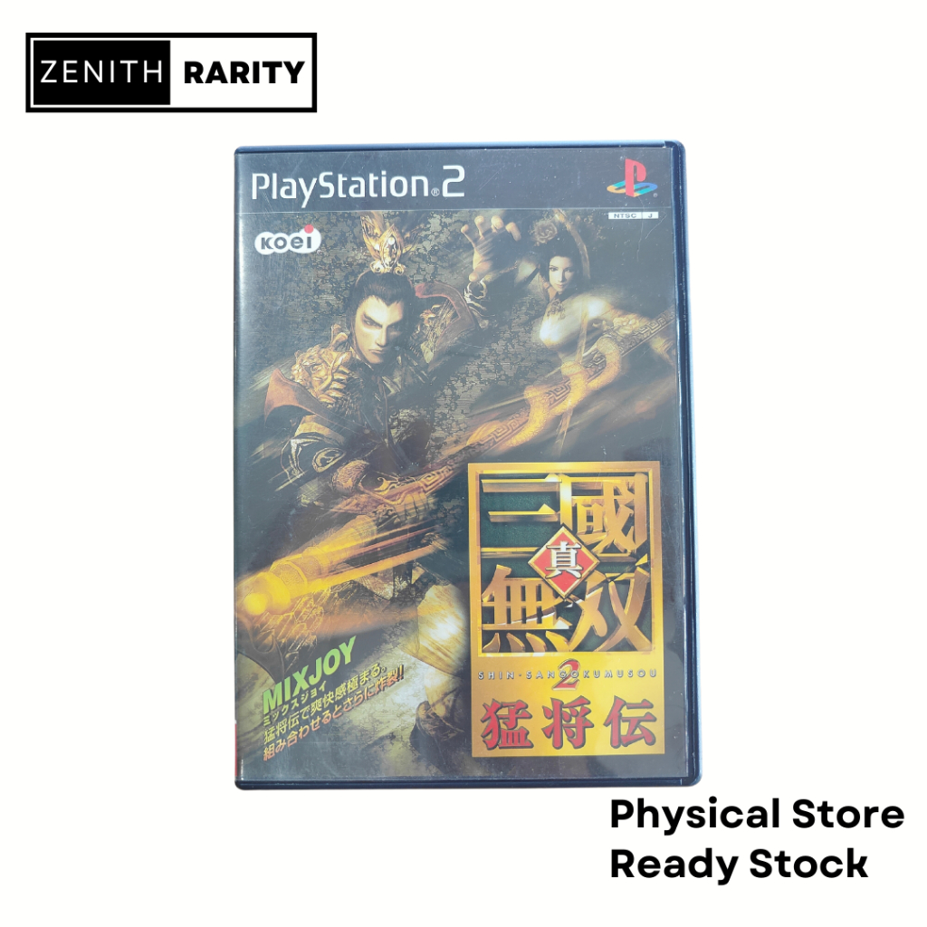Zenith Rarity Sony Playstation 2 PS2 game Dynasty Warriors 3: Xtreme ...