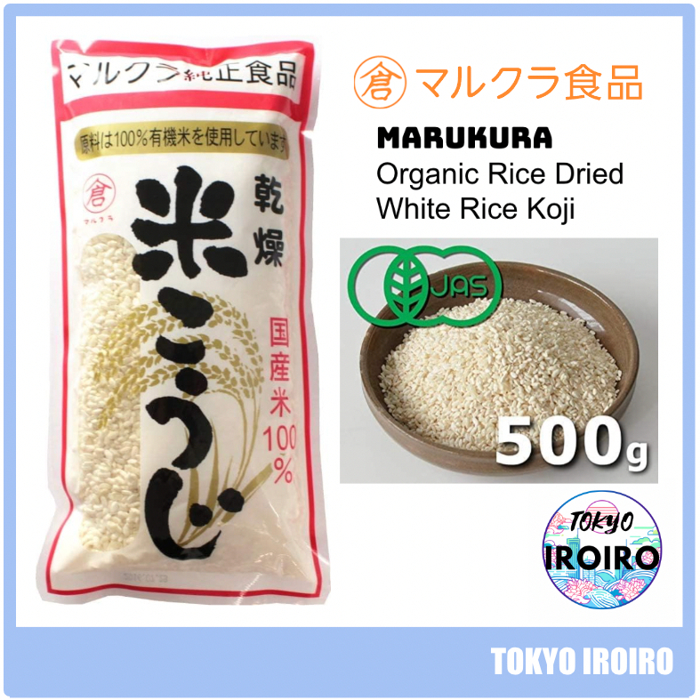 【Japan Quality】Marukura 100% organic rice dried white rice koji 500g ...