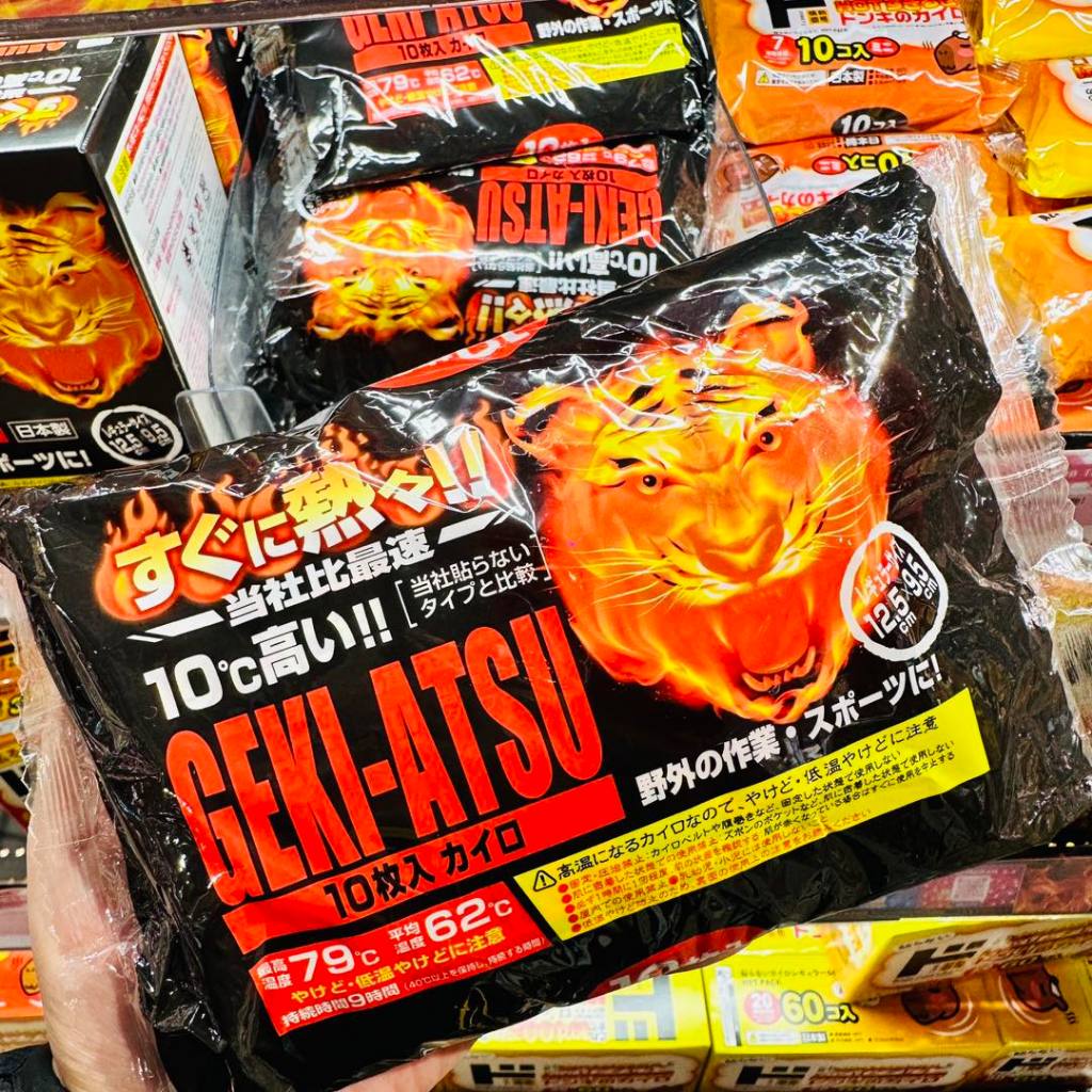 Japan Hand Warmer Most Hot Warmer (10sheets) | Shopee Malaysia