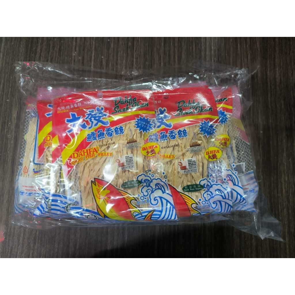 Dahfa Dried Fish Fillet (30G x 20 pkt) | Shopee Malaysia
