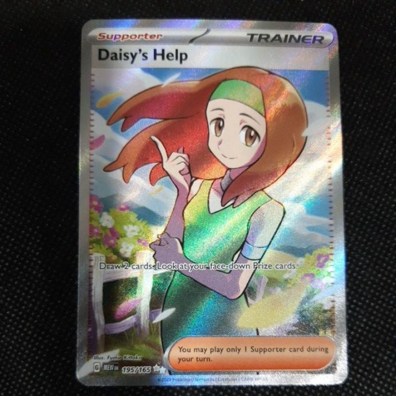 Pokemon Card TCG : Pokemon 151 Trainer : Daisy's Help 195/165 Full Arr ...