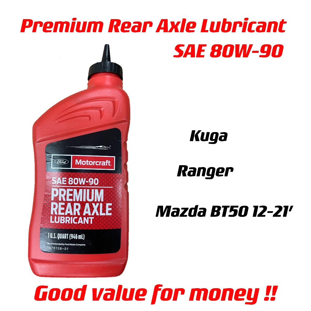 【100% ORIGINAL FORD RANGER FORNT DIFFERENTIAL AXLE LUBRICANT OIL】SAE ...