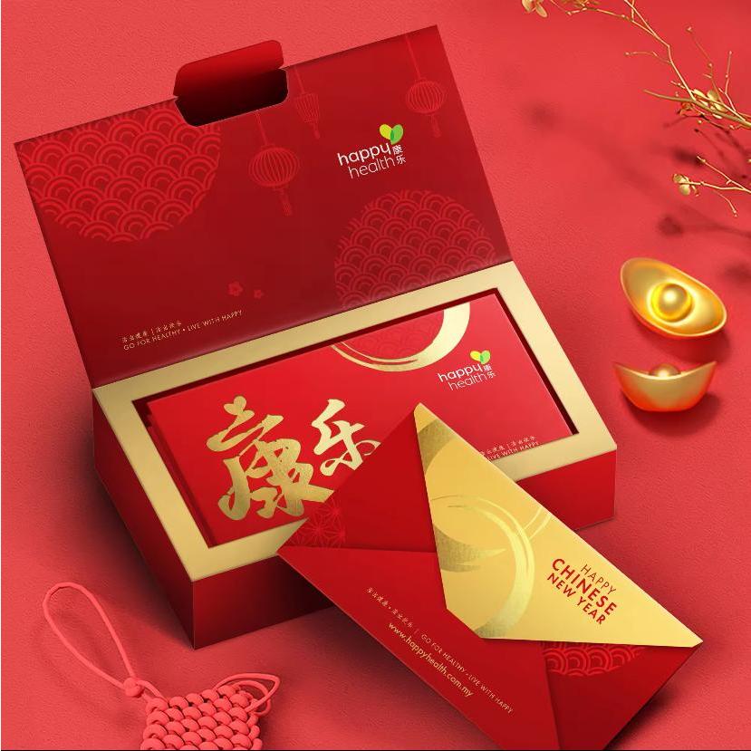 [LIMITED PREMIUM] Happy Health® CNY 2025 Premium Red Packet/Money ...