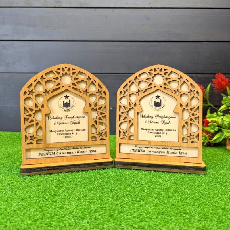 Plak cenderahati bentuk Islamik cantik dan unik | Shopee Malaysia
