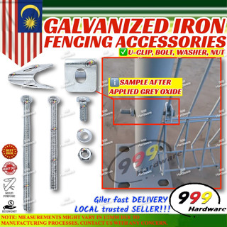 999 [10PC] U-CLIP GALVANISE(GI) GARDEN FENCE / CHROME BRC FENCE FENCING ...