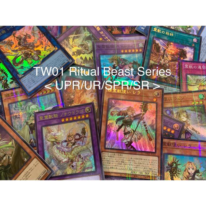 YUGIOH TW01 Terminal World - RITUAL BEAST SERIES | Shopee Malaysia