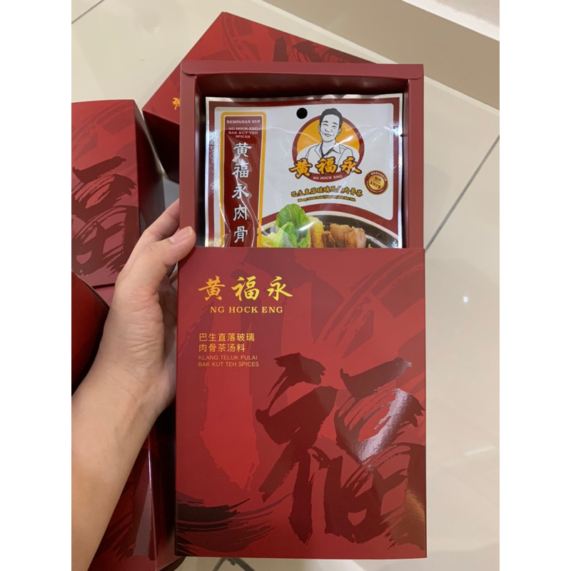 GIFT BOX Edition (6packs) | Shopee Malaysia