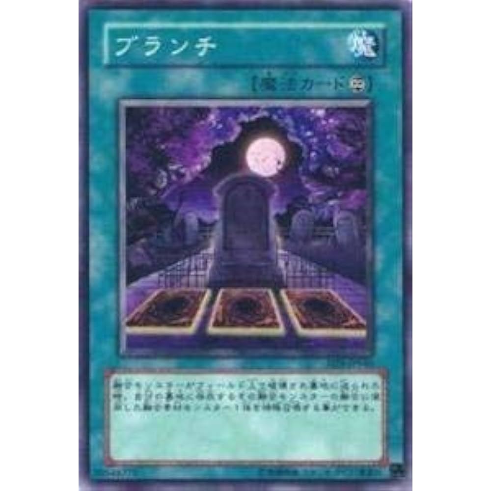 YUGIOH【唐老游戏王】日文正版 EEN-JP046 Branch! (Common) | Shopee Malaysia