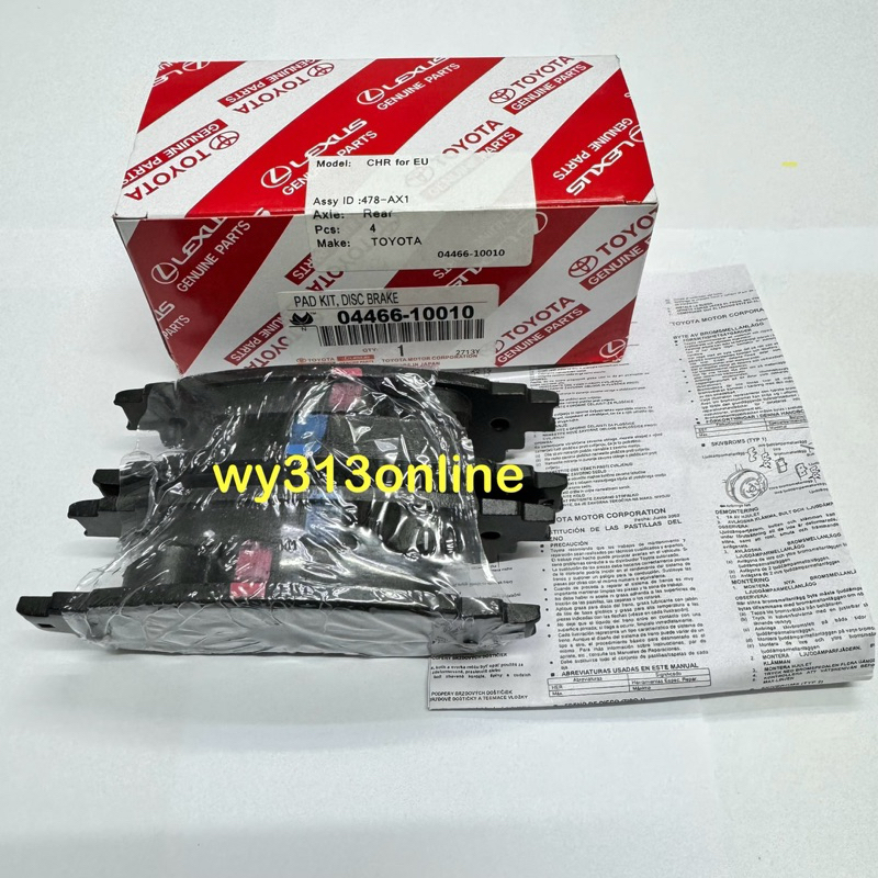 04466-10010 Original Toyota CHR C-HR Rear Disc Brake Pad Set | Shopee ...
