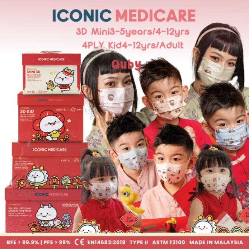 🍍[CNY 2024 Series: QUBY] Iconic Medicare 4 PLY, 3D Medical Face Mask ...