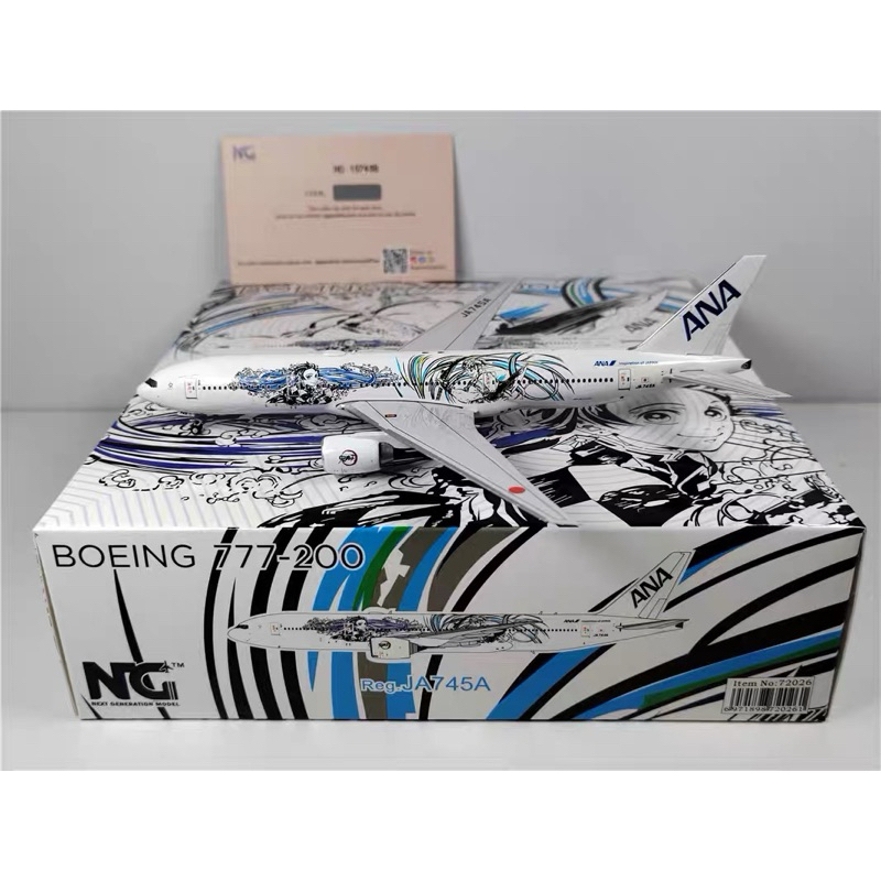 NG Models Aircraft Diecast Model 1/400 Airbus A320, A330, A350, A380 ...