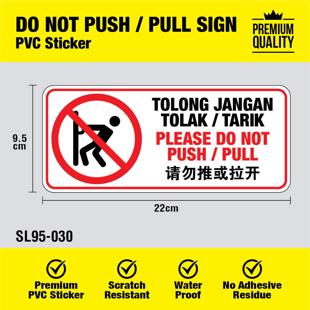 Please Do Not Push Or Pull / Tolong Jangan Tolak Atau Tarik | Shopee ...