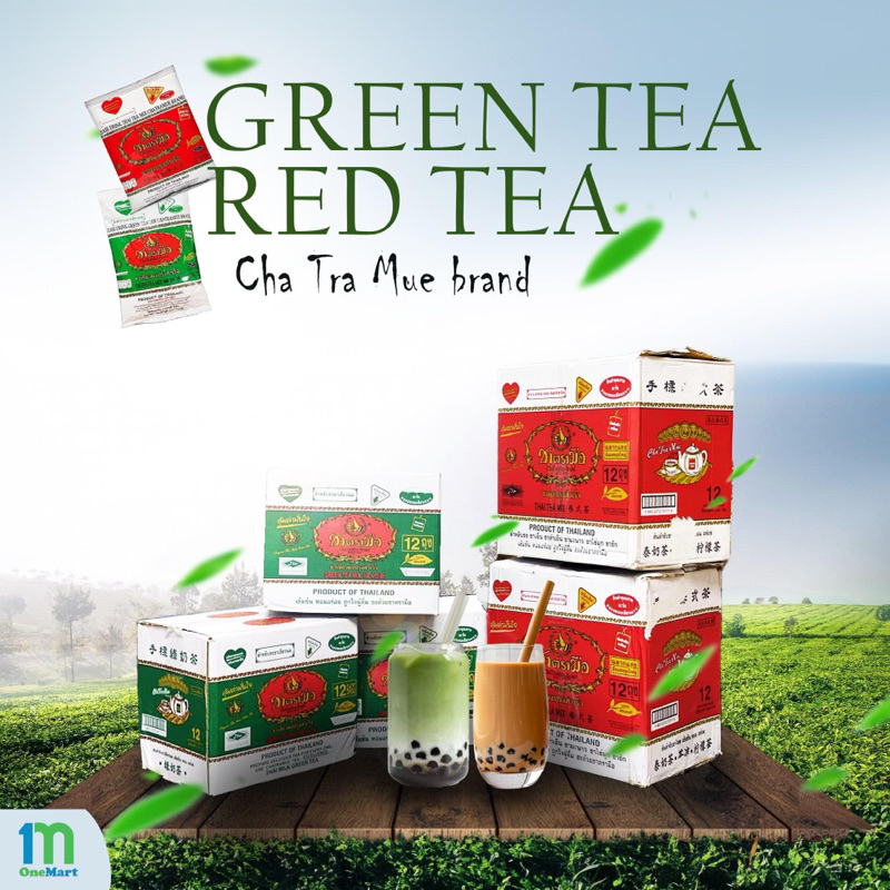 GREEN TEA RED TEA ORIGINAL THAILAND TEH HIJAU TEH MERAH ORIGINAL SIAM ...