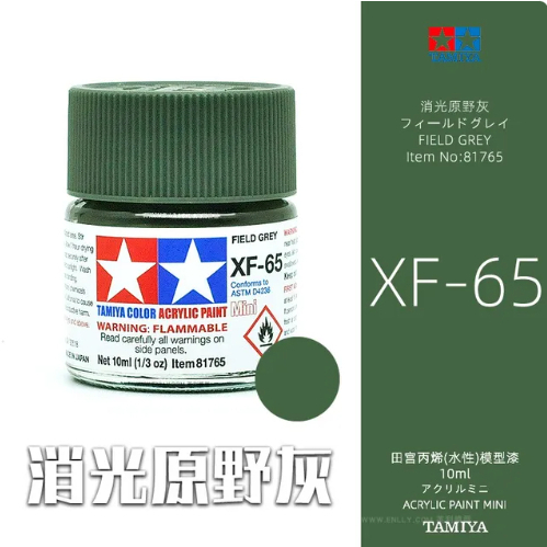 TAMIYA ACRYLIC PAINT MINI XF1 - XF71 10ML (FLAT) ① | Shopee Malaysia