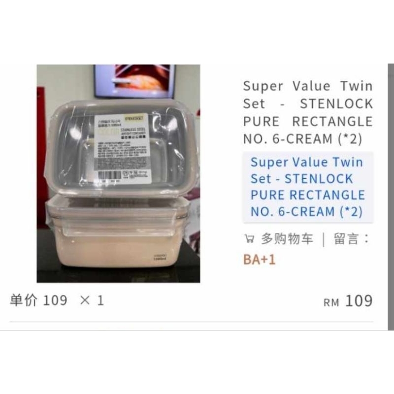 Stenlock Super Value Twin Pack Pure Rectangle No6 Cream | Shopee Malaysia