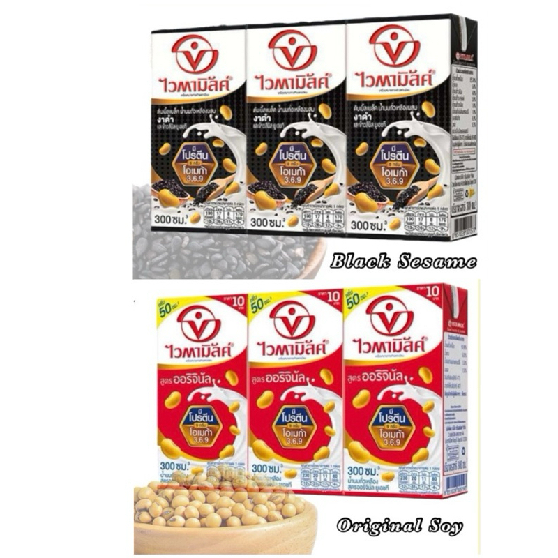 Thailand Vitamilk Black Sesame/Soymilk Halal 300ml | Shopee Malaysia